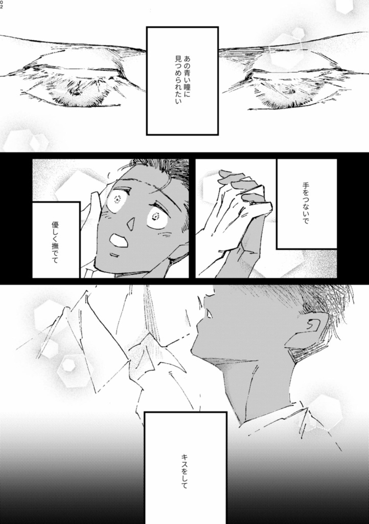 （匿名配送）OVERFLOW - B8900通販 - BOOTH