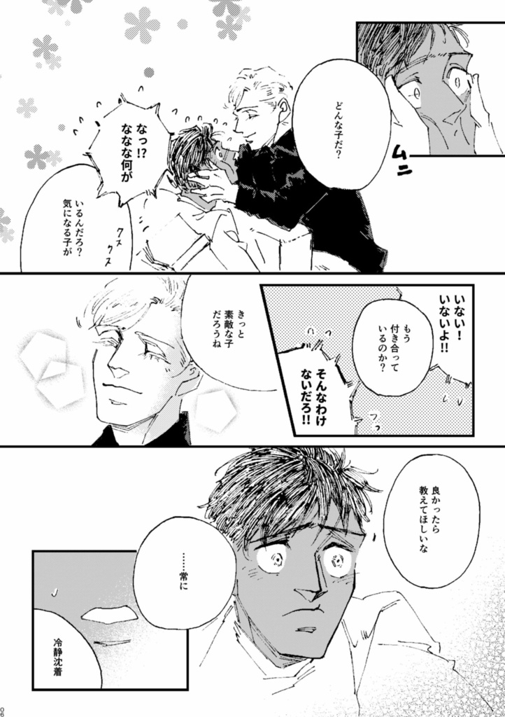 （匿名配送）OVERFLOW - B8900通販 - BOOTH