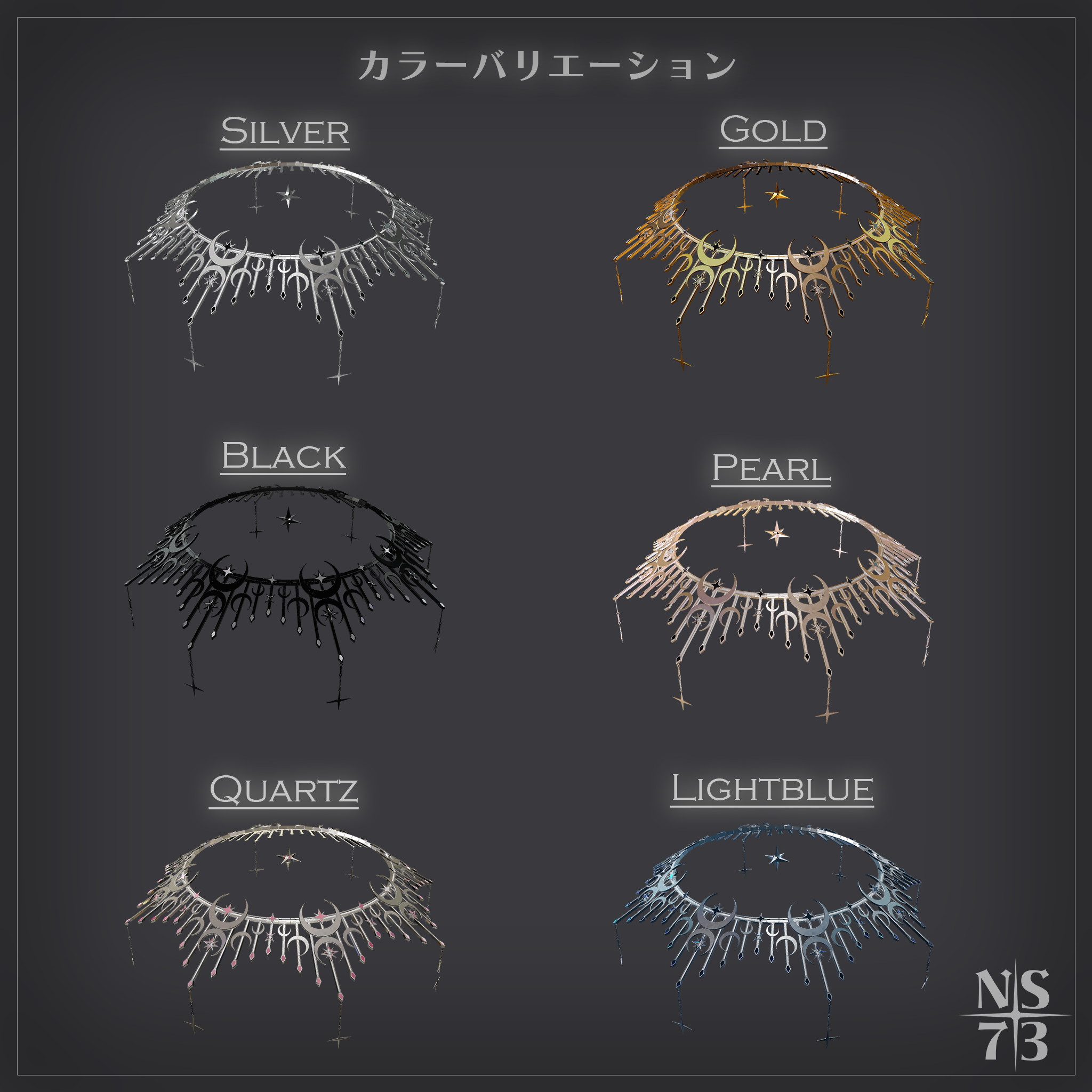 【VRC想定】ティアラヘイロー / Tiara Halo - NS73 - BOOTH