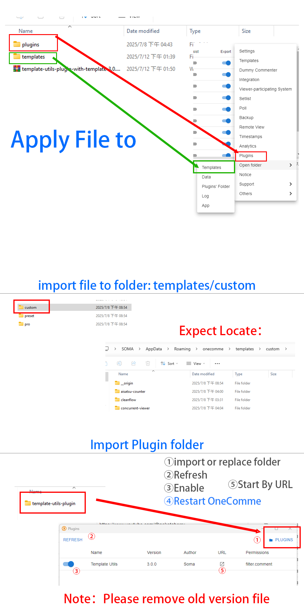 【わんコメプラグイン】Template Utils - OneComme Plugin - Somaのお店 - BOOTH