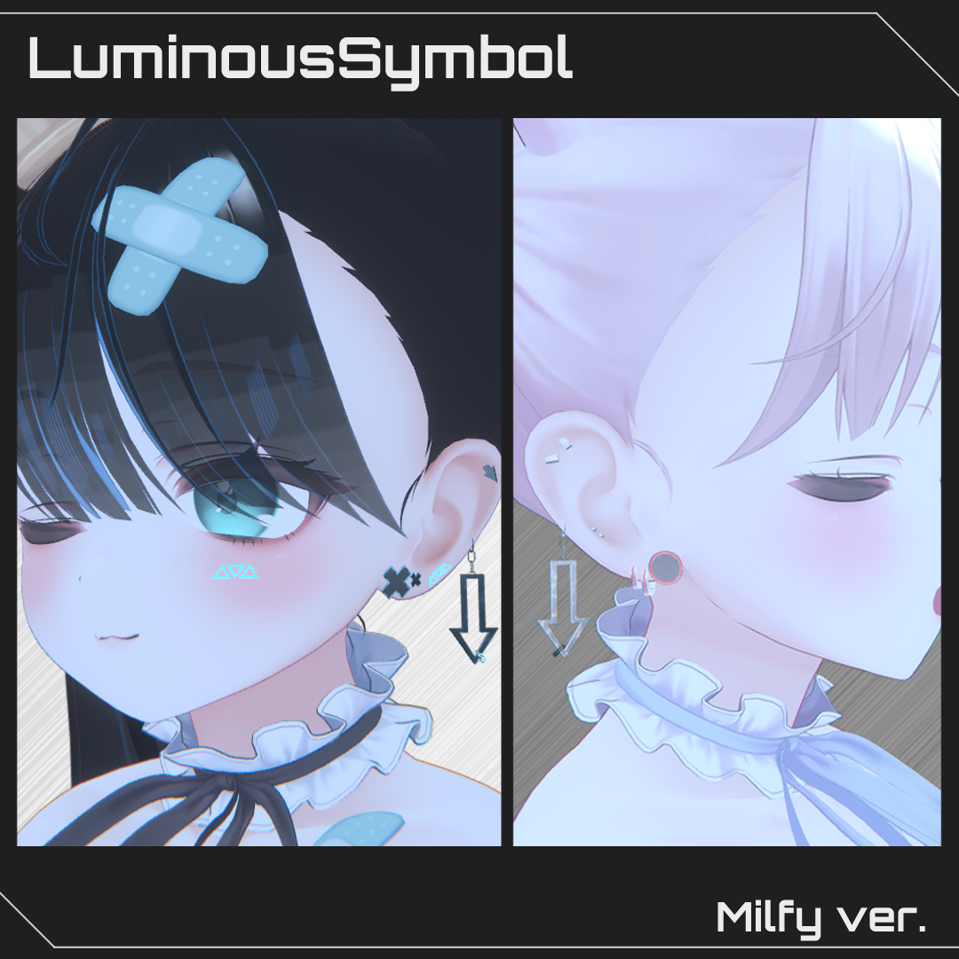 【12アバター対応】Luminous Symbol【VRChat】 - きゅ～しょっぷ - BOOTH