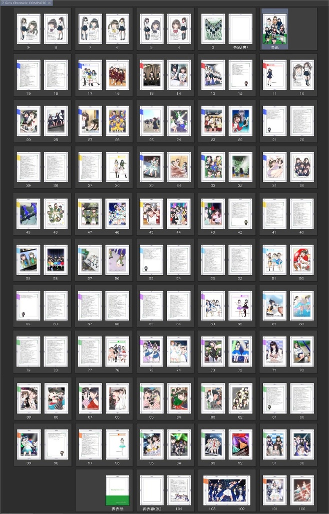 7 Girls Chronicle COMPLETE - Kusomegane-Ta SHOP - BOOTH