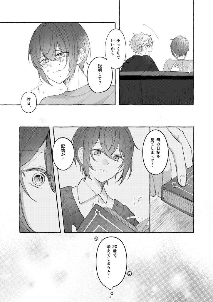 MillionFilm - always-happy - BOOTH