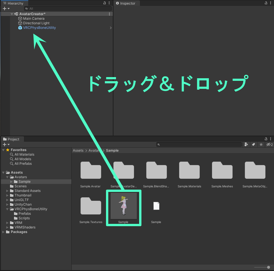 VRoidからVRChatのPhysBoneユーティリティ[VRM 1.0対応] - らんでぃの店 - BOOTH