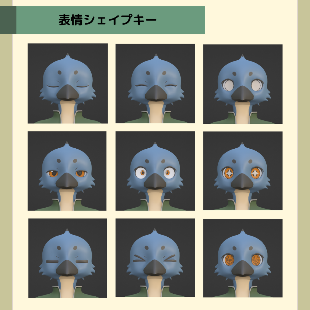 VRChat向けオリジナル3Dモデル【アオ -Ao-】 - wippopshop - BOOTH