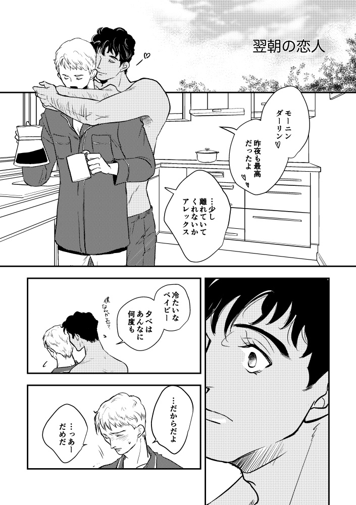 Let's Get Loud - nihachi-ya - BOOTH