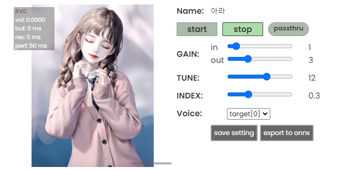 [RVC][KR] Female voice -Ara- / RVC 모델 아라 - vendit - BOOTH