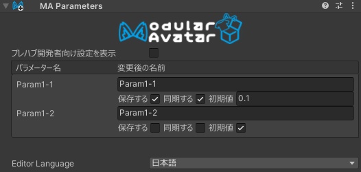 [無料] MA Parameters に Expression Parameters を取り込むツール (ExpressionParameterImport) - azarashino - BOOTH