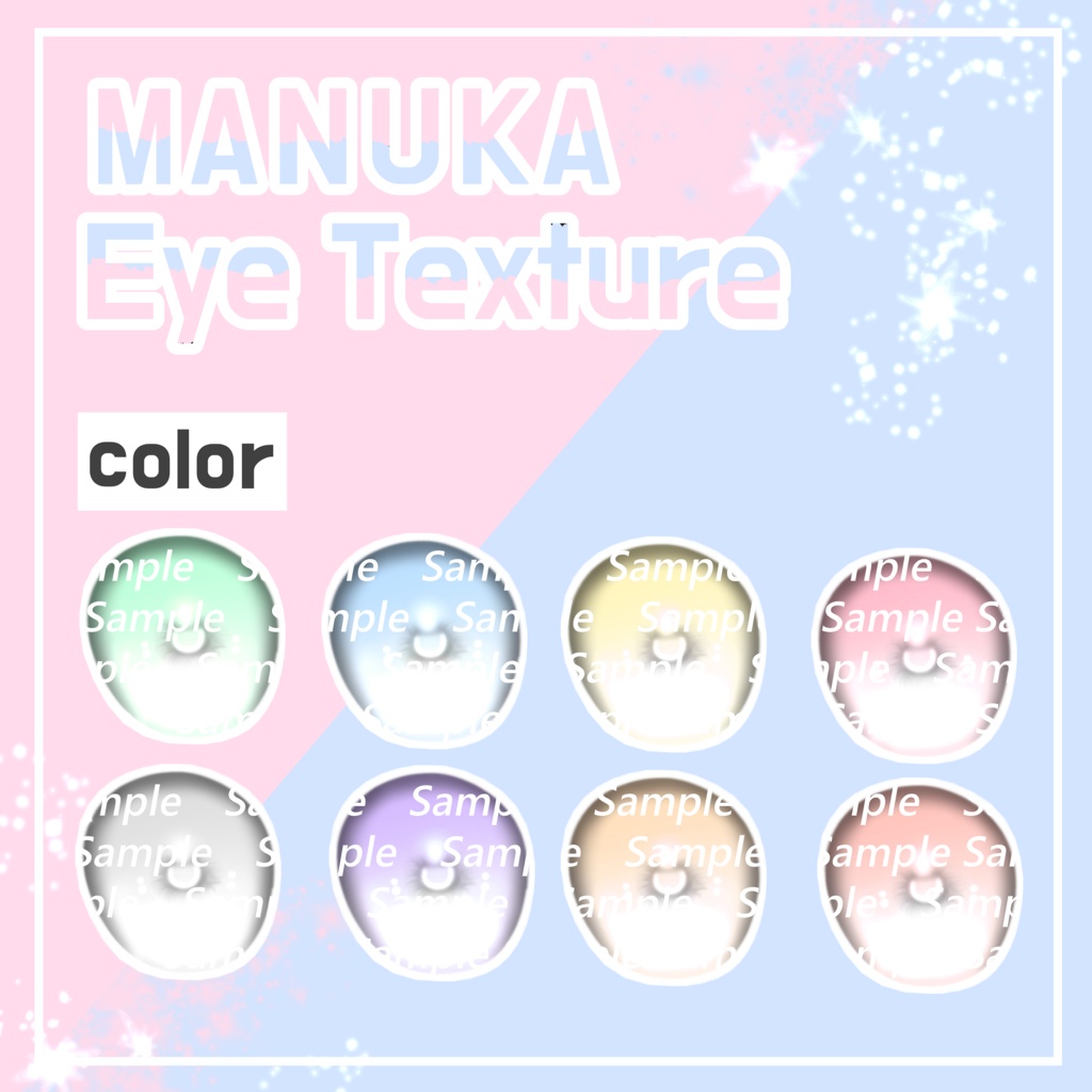 [KIRAKIRAഒ˚₊_MANUKA_EYE] - KIRA KIRA - BOOTH