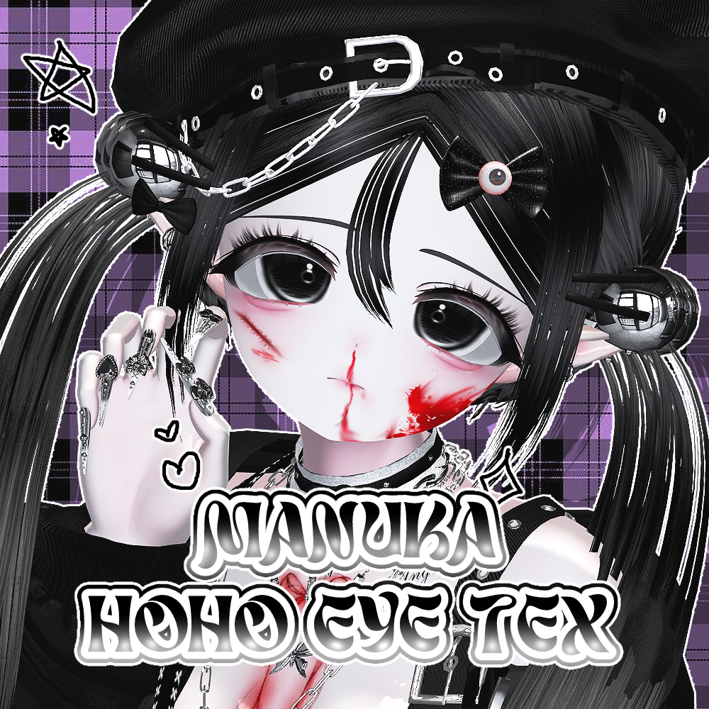 ⊞MANUAK HOHO EYE TEX⊞ - KIRA KIRA - BOOTH