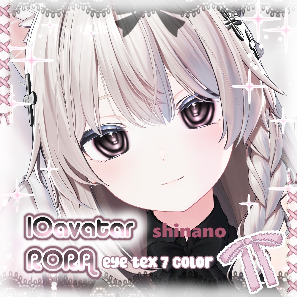 [ 10avatar rora eye tex ] , ( manuka,shinra,sio,minase,grus,moe,shinano,selestia,kikyo,airi ...