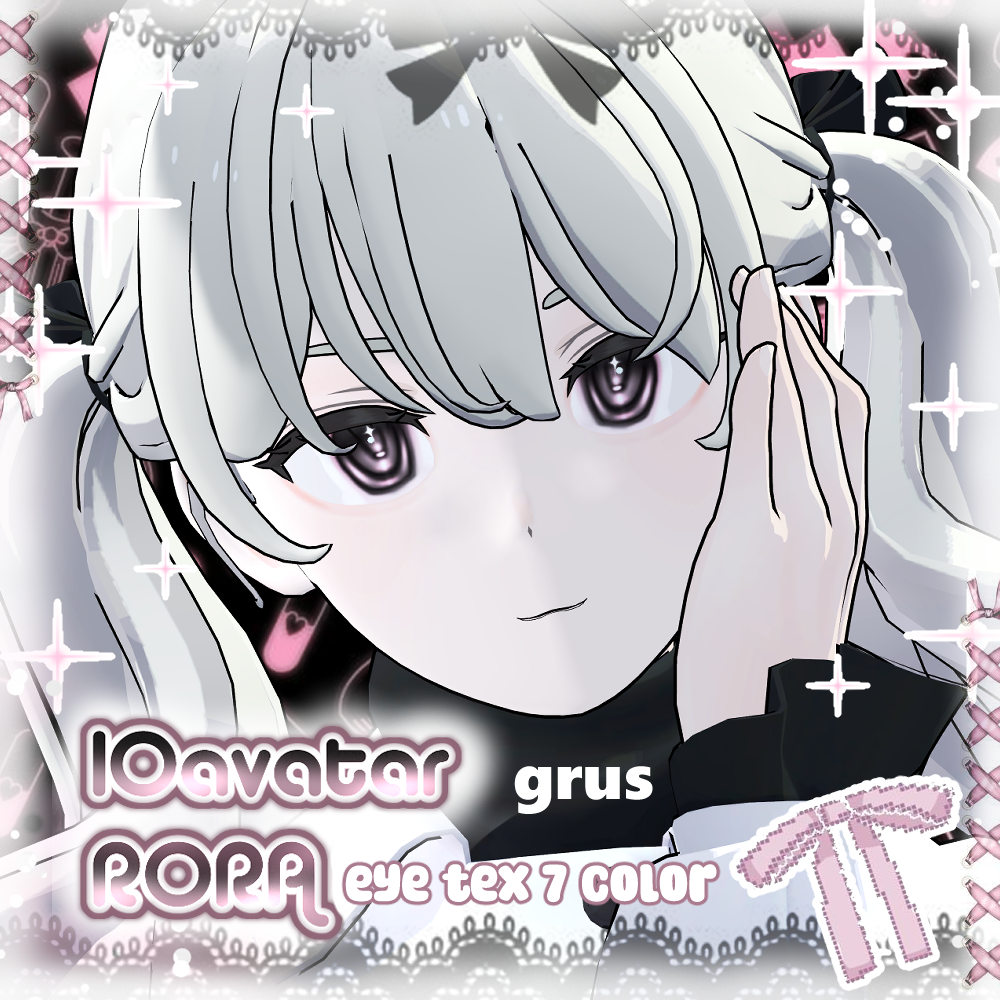 [ 10avatar rora eye tex ] , ( manuka,shinra,sio,minase,grus,moe,shinano,selestia,kikyo,airi ...