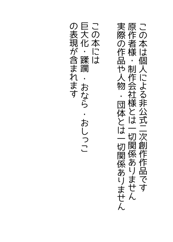 DL版【C105新刊】デカキュア！-Heroine side- - ちゃこしのBOOTH - BOOTH