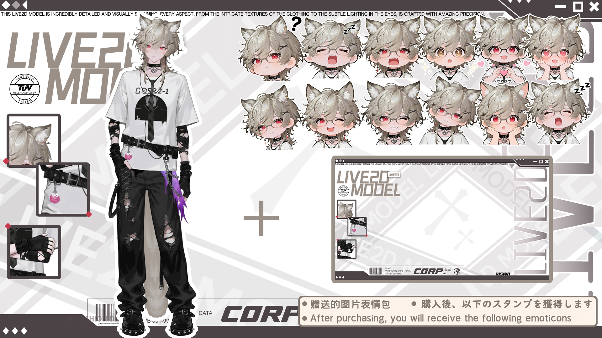 ライブ2D大量販売モデル：Nex Eli - guangcai - BOOTH
