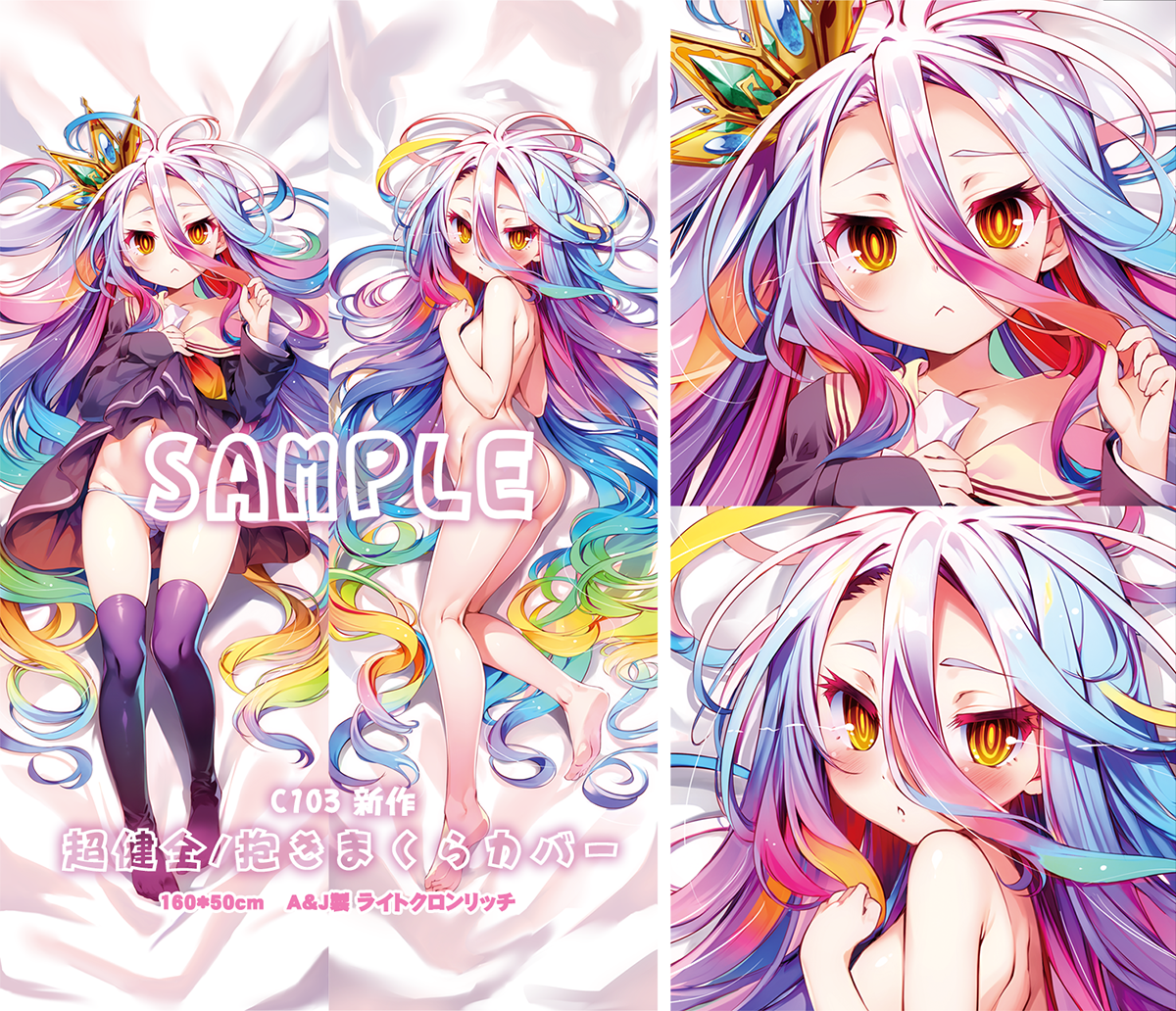 【再販】【受注生産】超健全 抱きまくらカバー - pixel phantom - BOOTH