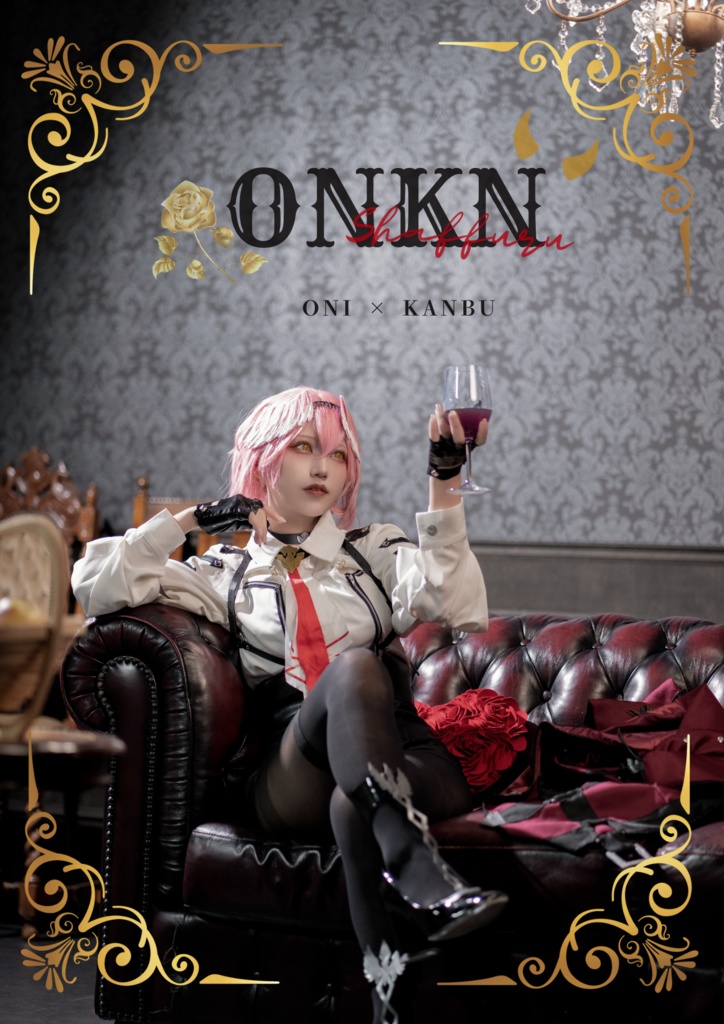 ONKN/😈🥀写真集 - ちね部屋 - BOOTH