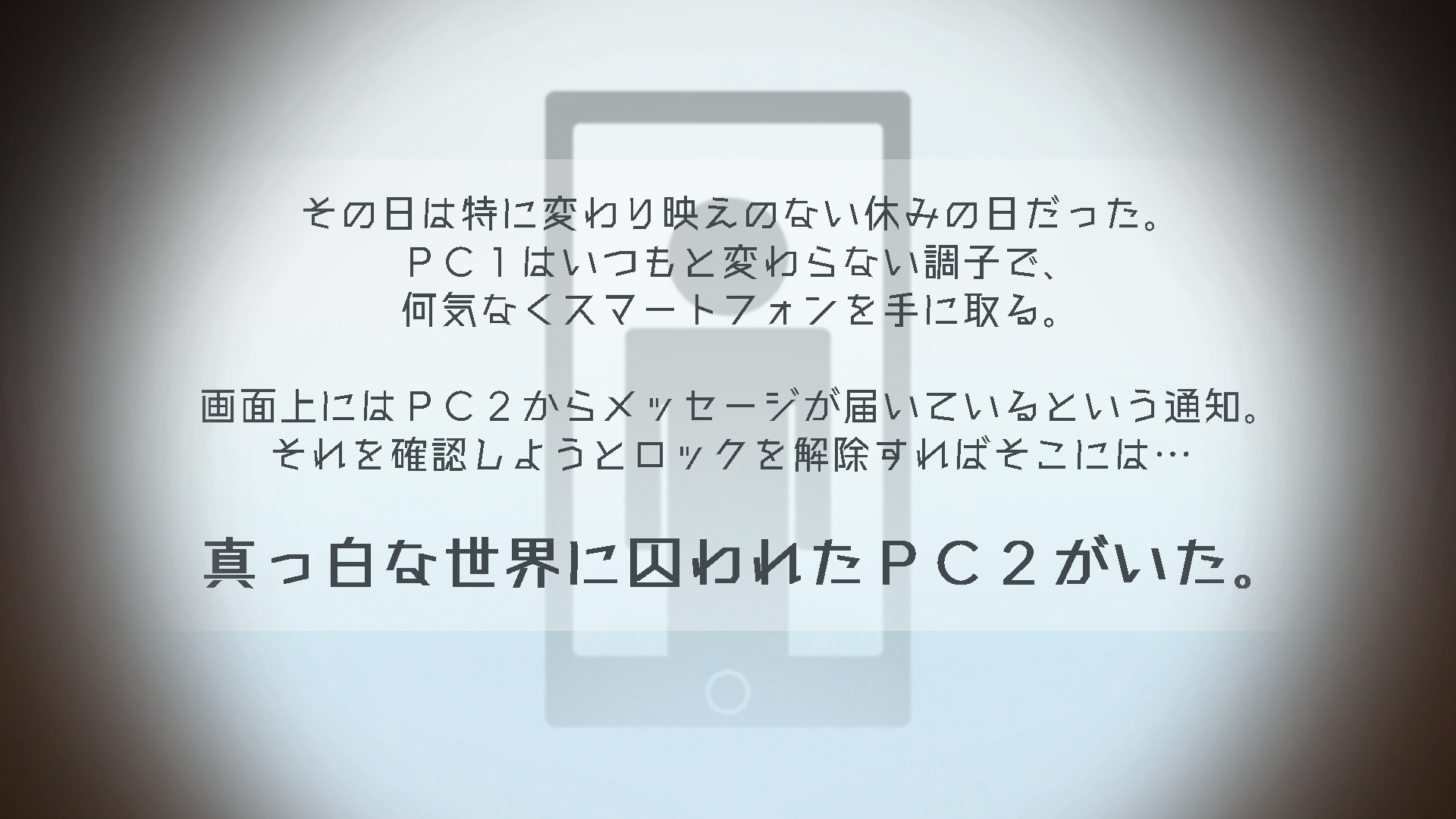 【CoC6版】がいがい【新規継続可秘匿2PL】SPLL:E197773 - はいすいかん - BOOTH