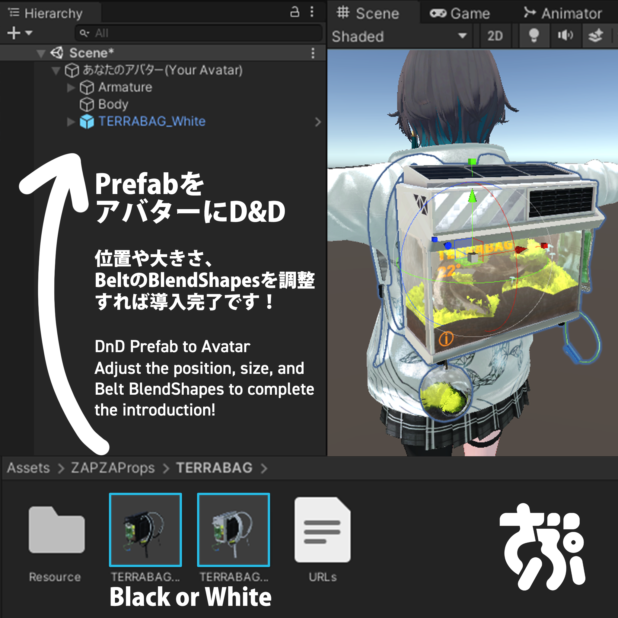 TERRABAG【ModularAvatar対応】ZAPZAProps - ざぷざぷろっぷす / ZAPZAProps - BOOTH