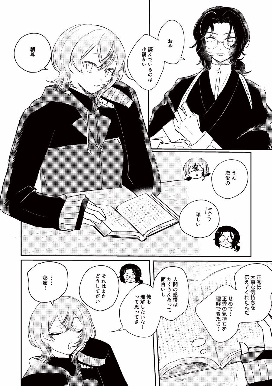 はがねのはる - はねこうぼう - BOOTH