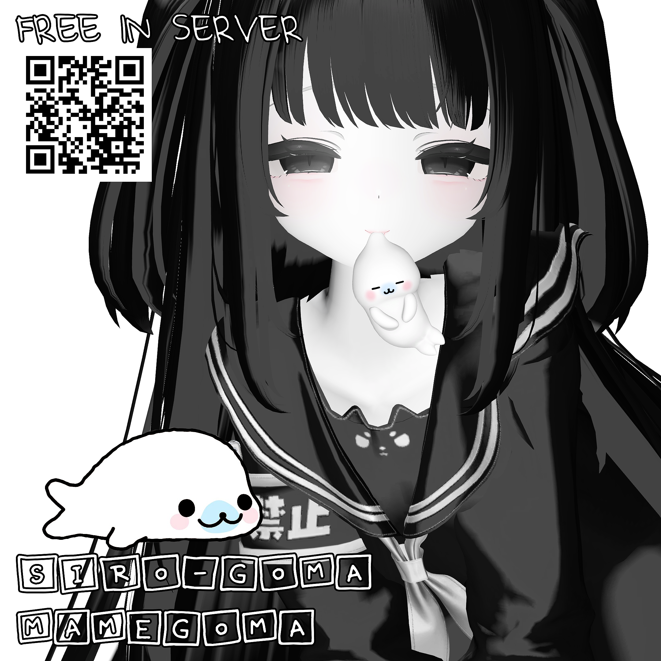 Siro-Goma from Mamegoma .ᐟ - Nyaowoh - BOOTH