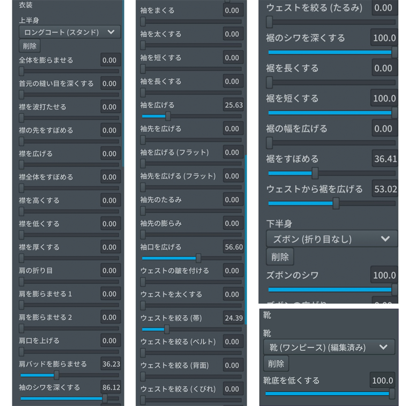 【VRoid texture 14 +VRM】サイバーミリタリー 第2弾 - OFUJI STORE - BOOTH