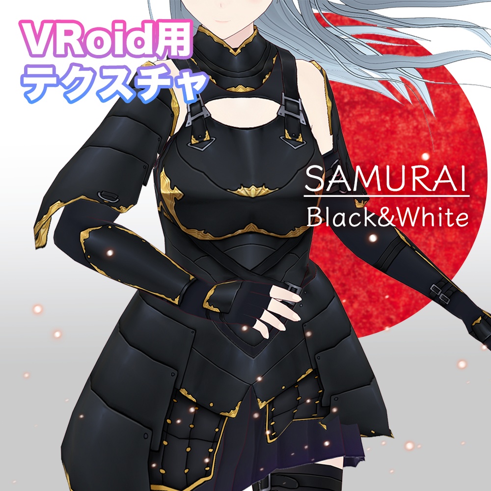 【VRoid texture 21】SAMURAI 【Black & White】 - OFUJI STORE - BOOTH