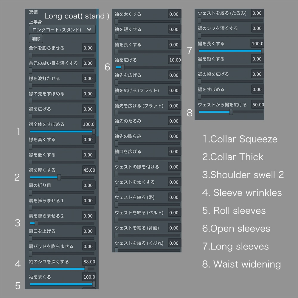 【VRoid texture+VRM 23】サイバーミリタリー第4弾 - OFUJI STORE - BOOTH