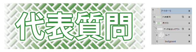 Affinityパターン素材（和柄） - CS5（シーエスファイブ） - BOOTH