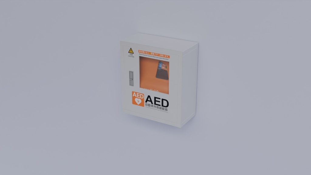 AED 3Dモデル - KENMKO Digital Assets Store - BOOTH