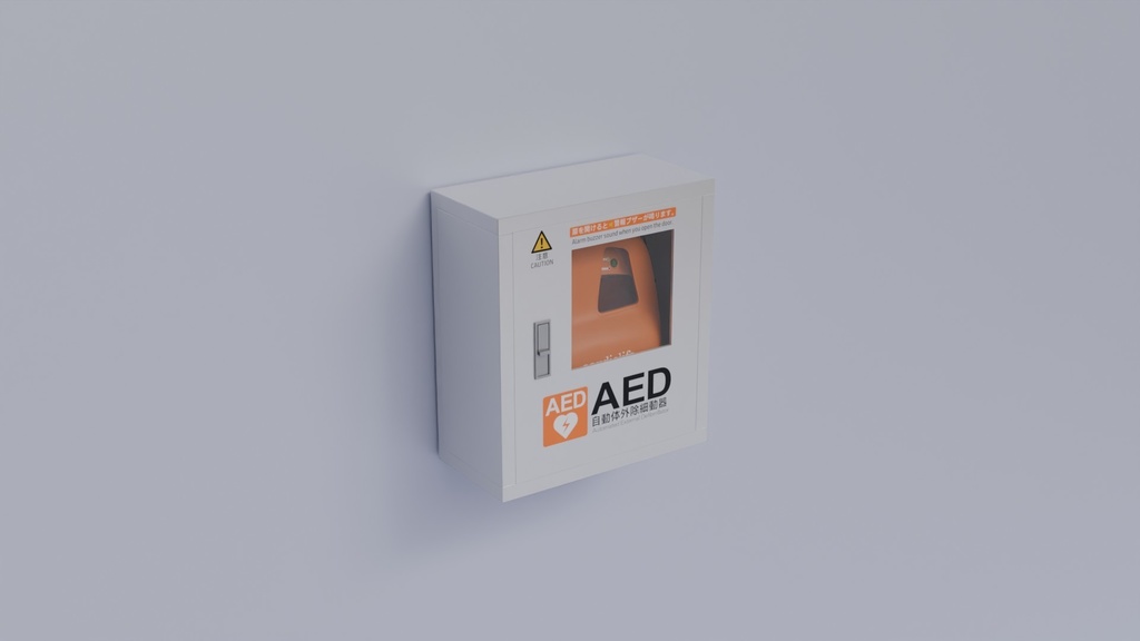 AED 3Dモデル - KENMKO Digital Assets Store - BOOTH