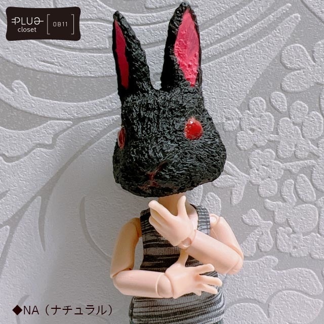 オビツ11 ハンドパーツ【MORUTE】 - PluG_closet - BOOTH