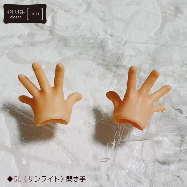 オビツ11 ハンドパーツ【MORUTE】 - PluG_closet - BOOTH