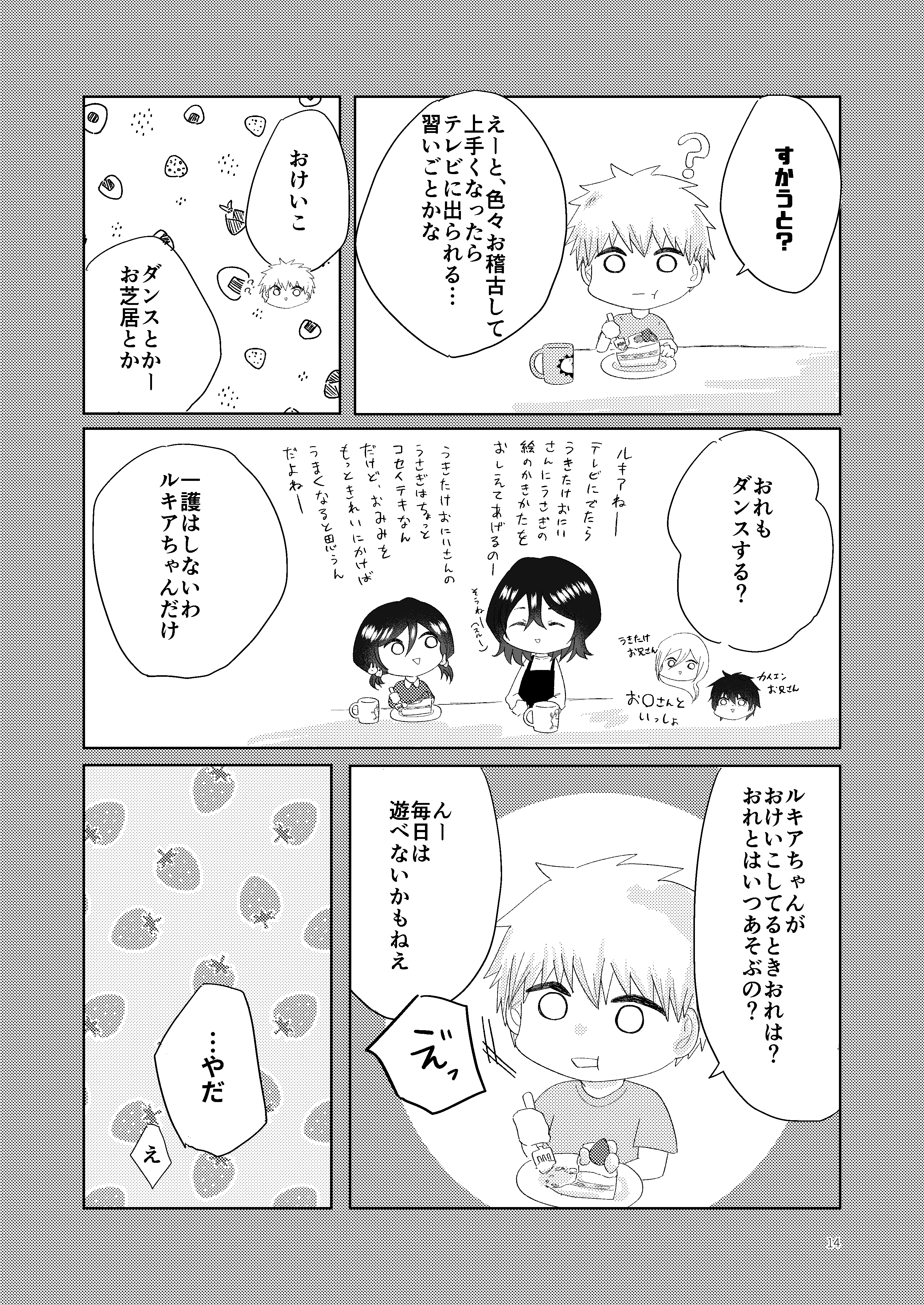 Resonance - アイアラバ - BOOTH