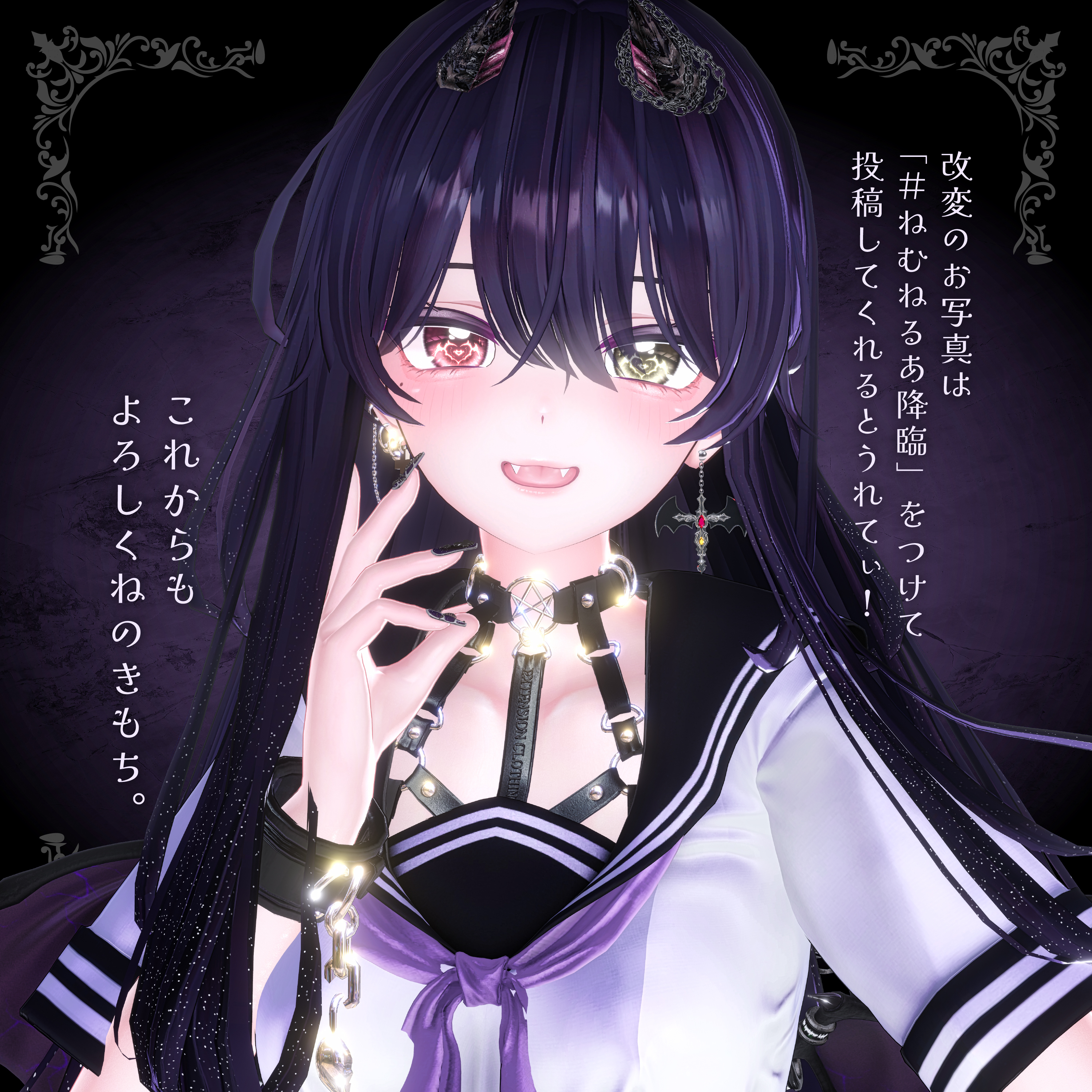 【ファングループ参加者限定配布】Nem Nerua Pact Mark (3Dアクセサリー） - ねむねるあ↺のグッズ置き場 - BOOTH