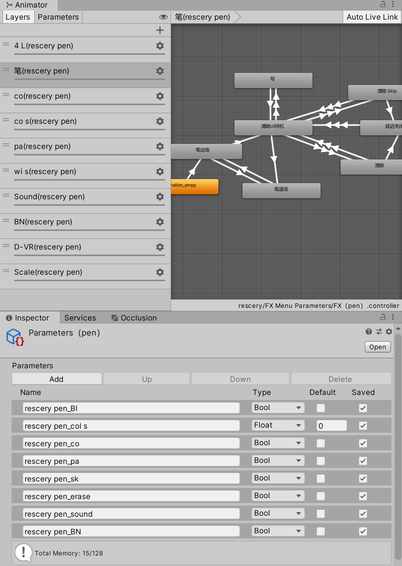 消えた粒子ペン（動画及び低性能消耗）Pen(rescery) Ver.1.17 VRChat適用 VRChat利用 デスクトップモードとVR ...