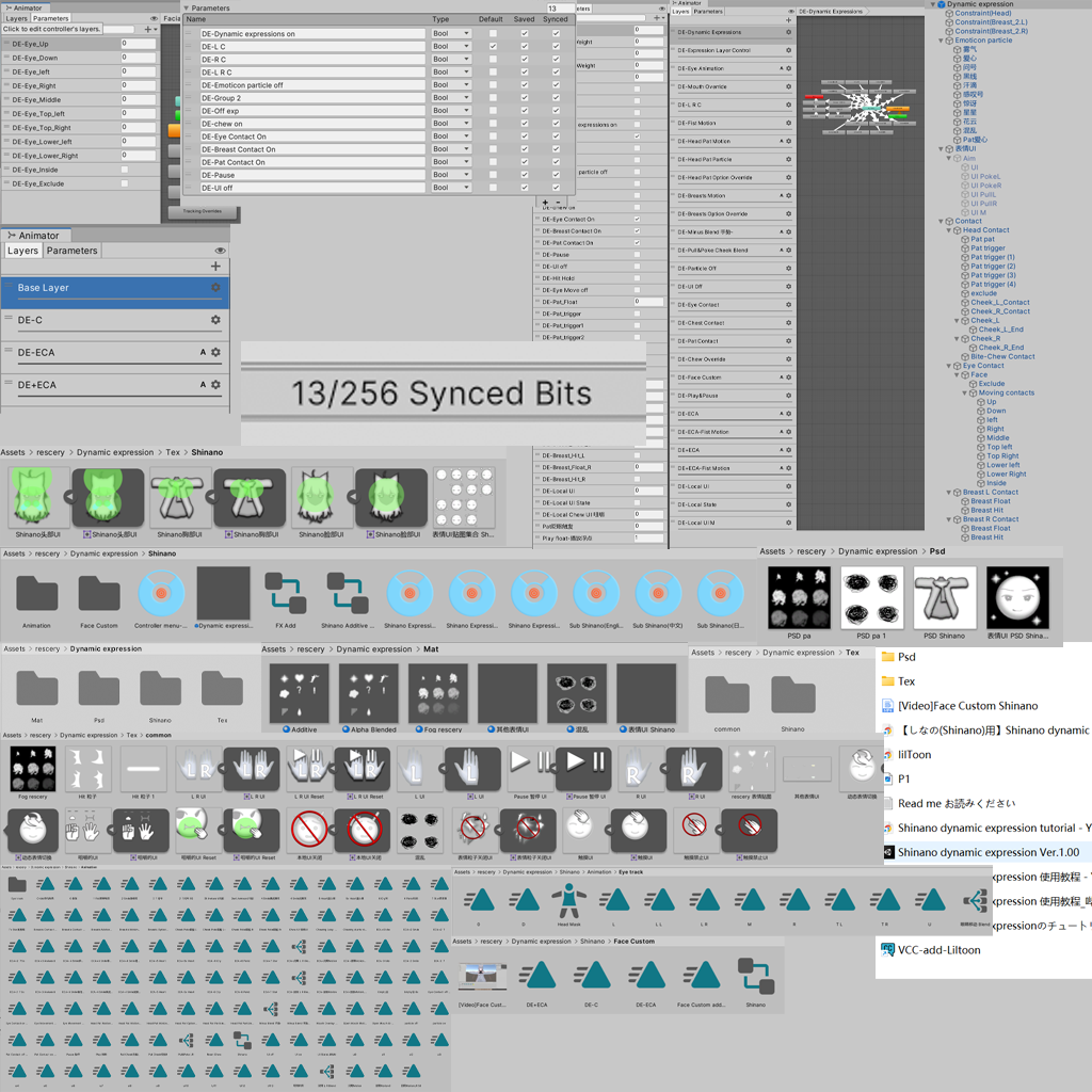 【しなの(Shinano)用】Shinano dynamic expression Ver.1.00/VRC Contact /しなの動的表情 ...