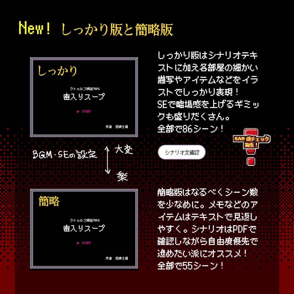 【無料】毒入りスープ用ココフォリア部屋｜クトゥルフ神話TRPG - sora色屋 - BOOTH