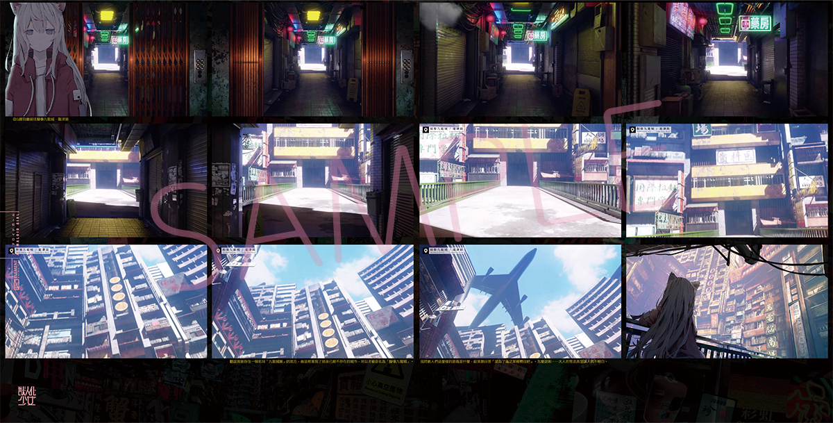 【COMICUP31新刊】Animaloid Girl Track.2408 繁體中文版【數量有限】 - パンドリ丼 - BOOTH