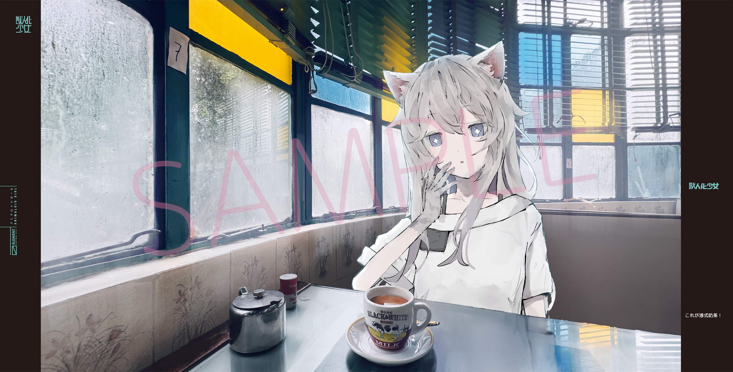 Animaloid Girl Track.2508 - パンドリ丼 - BOOTH