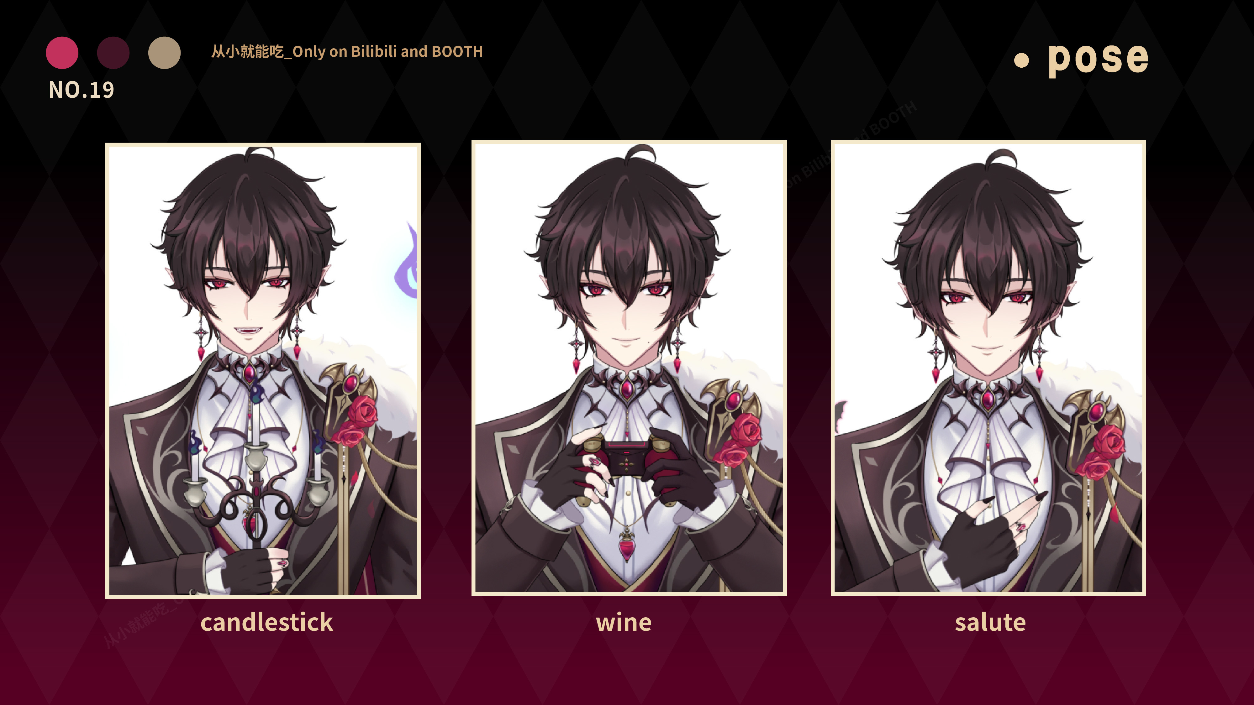 【booth販売終了 仅展示 sold out 】吸血鬼vampire - live2d模型铺-从小就能吃 - BOOTH