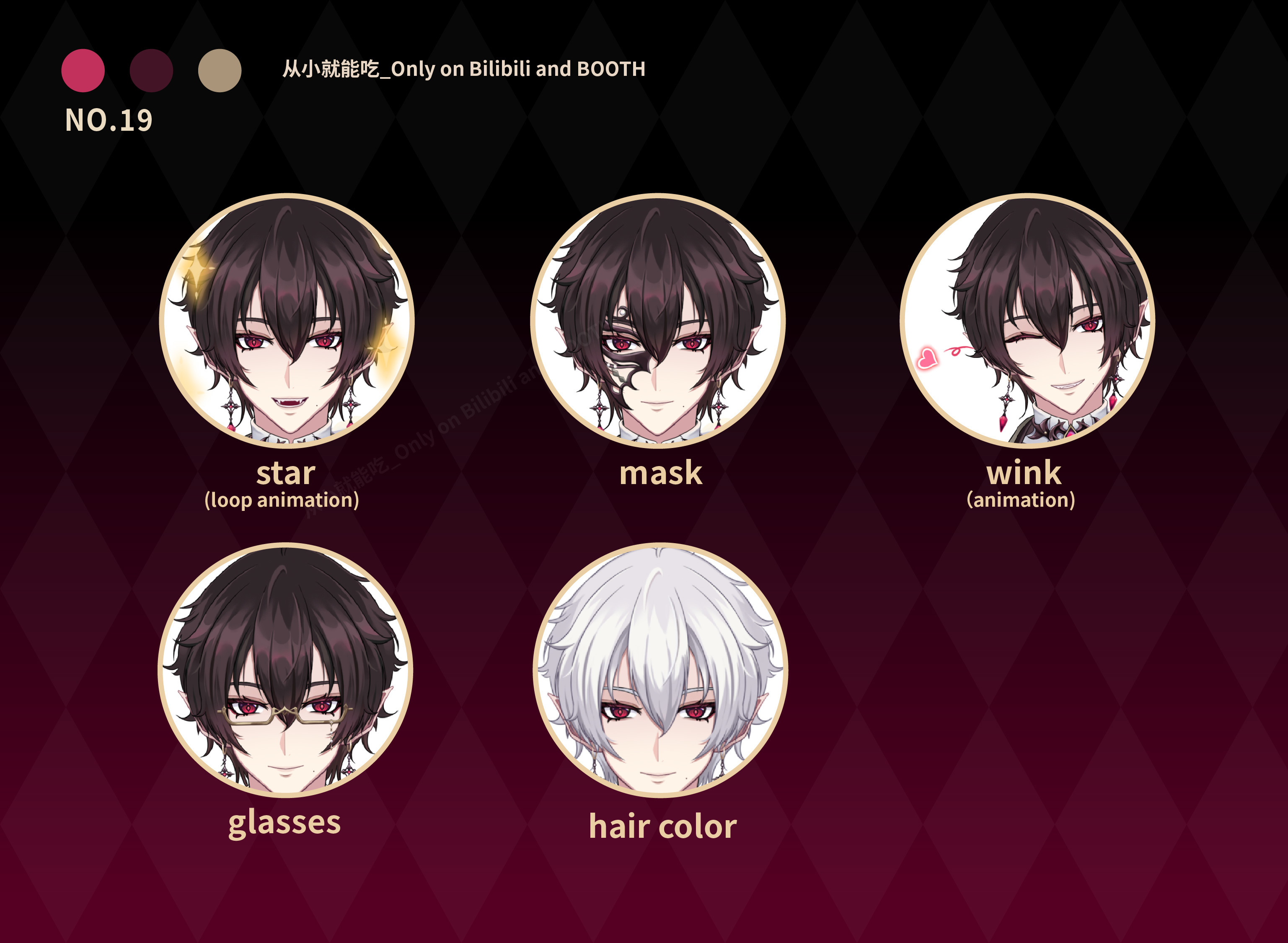 【booth販売終了 仅展示 sold out 】吸血鬼vampire - live2d模型铺-从小就能吃 - BOOTH