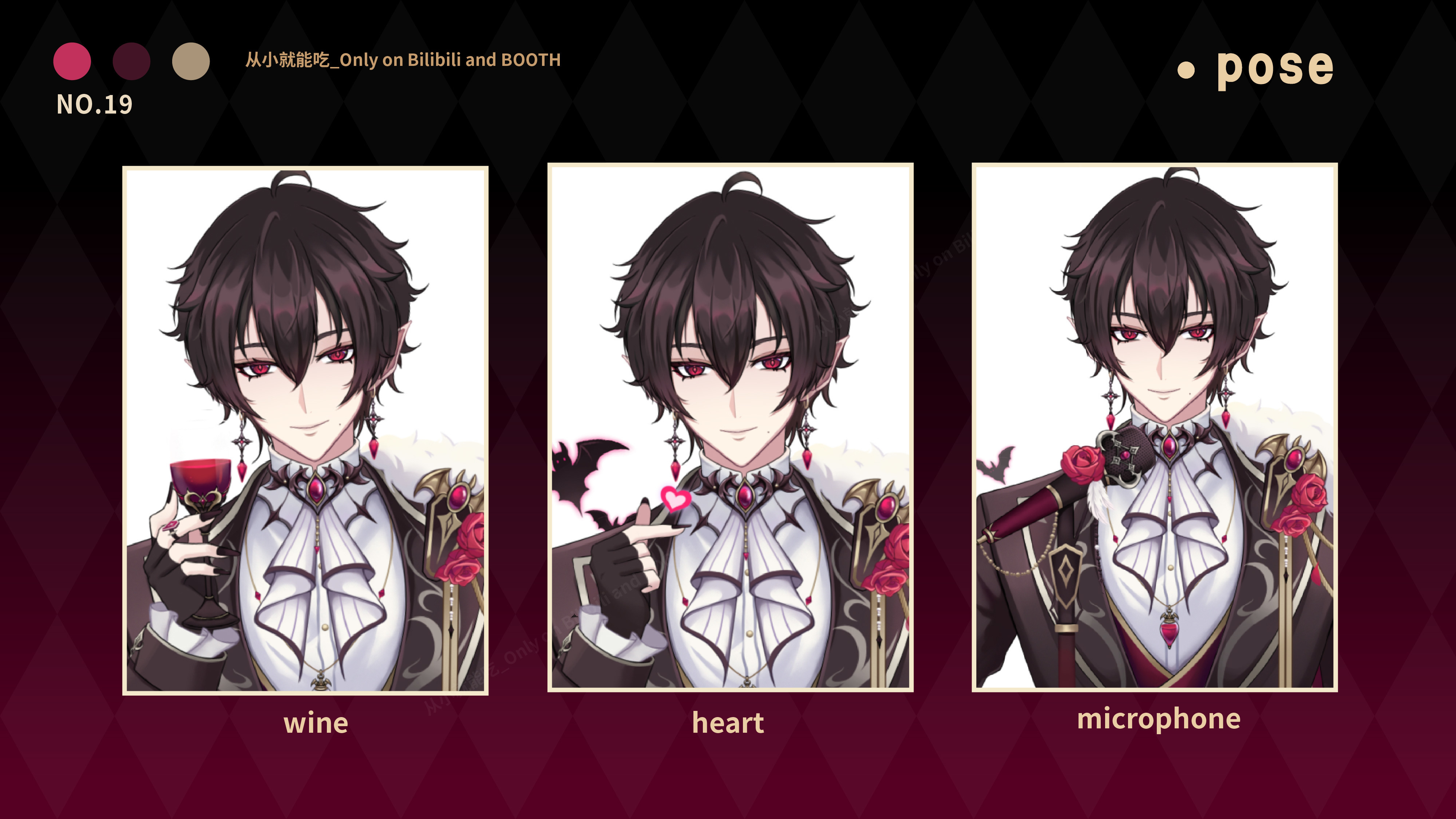 【booth販売終了 仅展示 sold out 】吸血鬼vampire - live2d模型铺-从小就能吃 - BOOTH