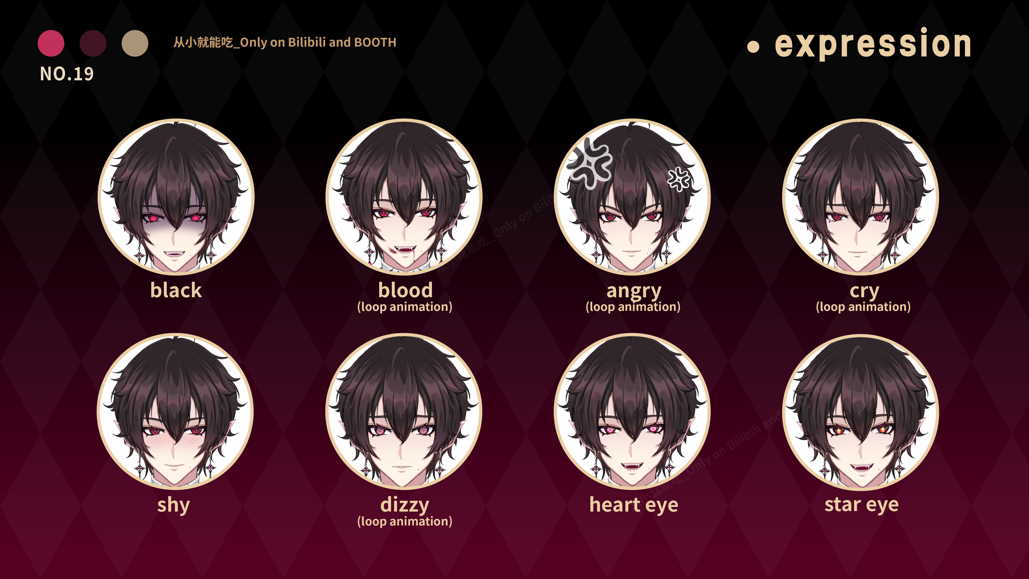 【booth販売終了 仅展示 sold out 】吸血鬼vampire - live2d模型铺-从小就能吃 - BOOTH