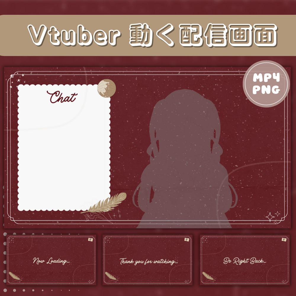 動く配信画面セット【雑談用】Animated Stream Overlay for Vtuber : 赤いレトロな星 - didibi - BOOTH