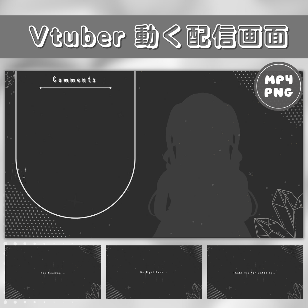動く配信画面セット【雑談用】Animated Stream Overlay Asset for Vtuber : ダークウィッチ ダーク ...