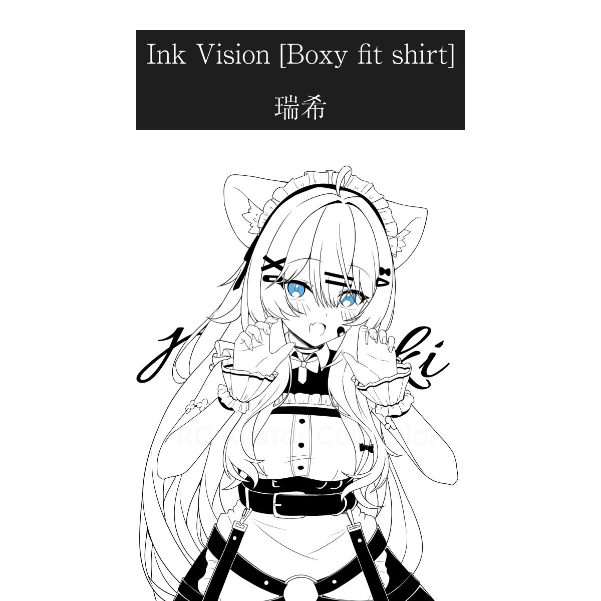 Ink Vision [Boxy fit shirt] 1（しなの, エク, 瑞希） - VRC Avatar Collection - BOOTH
