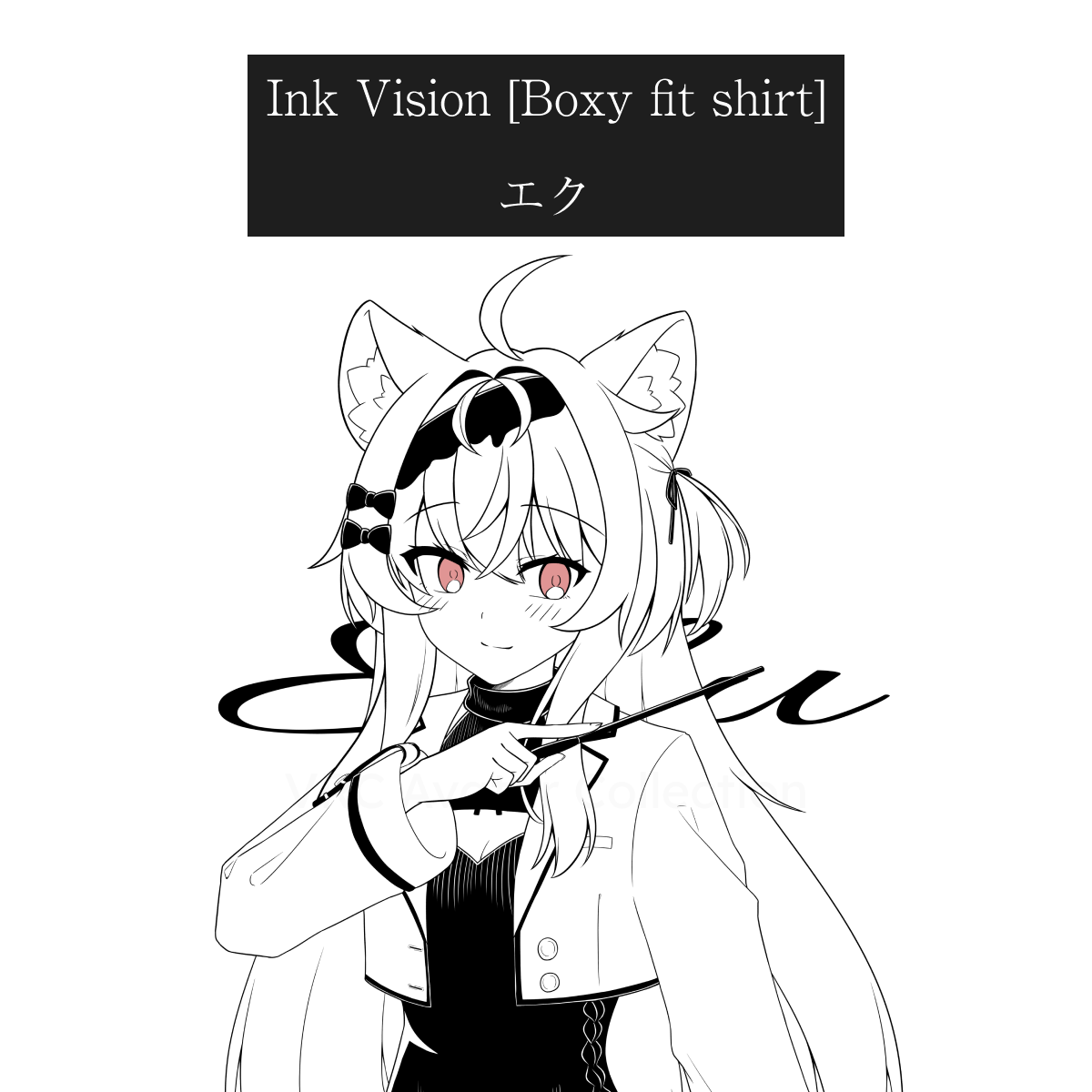 Ink Vision [Boxy fit shirt] 1（しなの, エク, 瑞希） - VRC Avatar Collection - BOOTH