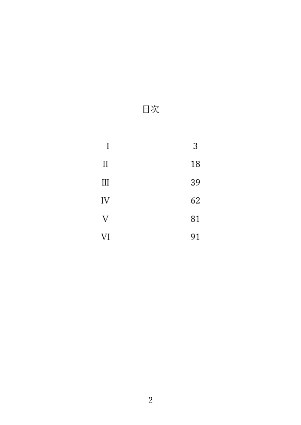 オナーダンスをきみと - いぶきおろし - BOOTH