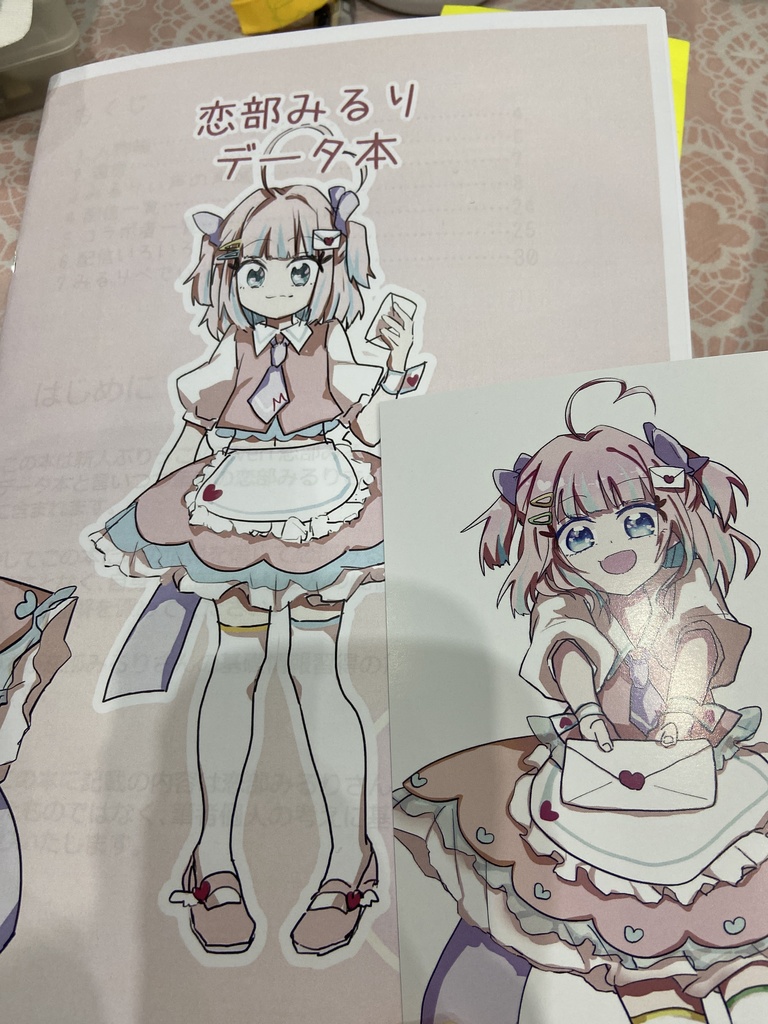 【C101新刊】恋部みるりデータ本 - napis-bomaye - BOOTH