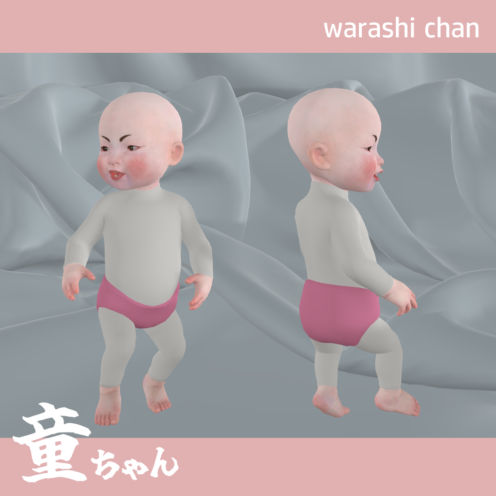 VRChat対応無料アバター「童ちゃん」素体 - Ciott010 - BOOTH